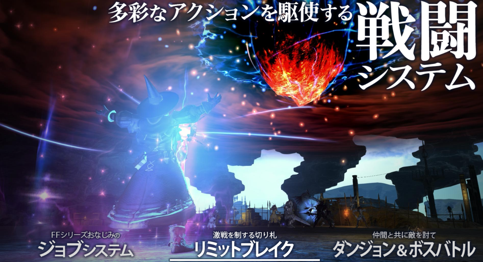 【2024年】PC版 MMORPGおすすめランキング TOP10 | ゆめちょこブログ